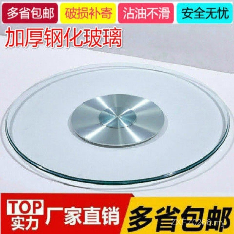 Garden Household Tempered Glass with Rotating Dining Table Dining Table ...