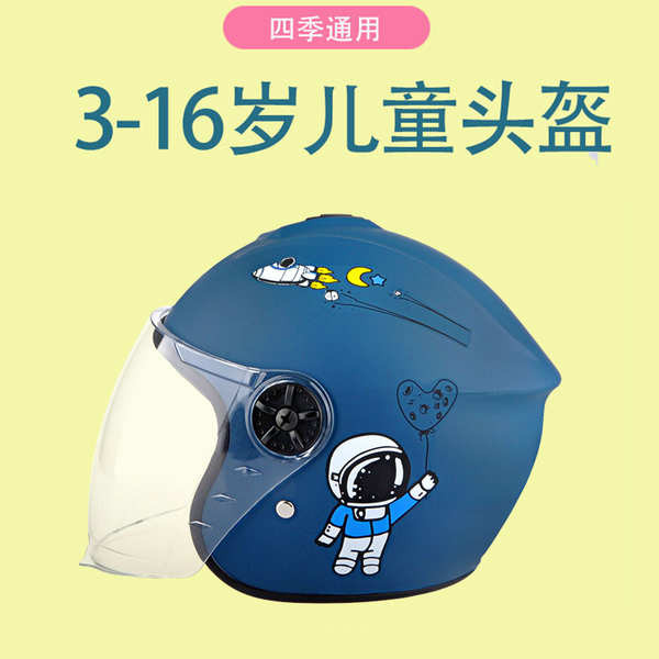 helmet budak helmet budak sirim original 3c Certified Motorcycle Safety ...