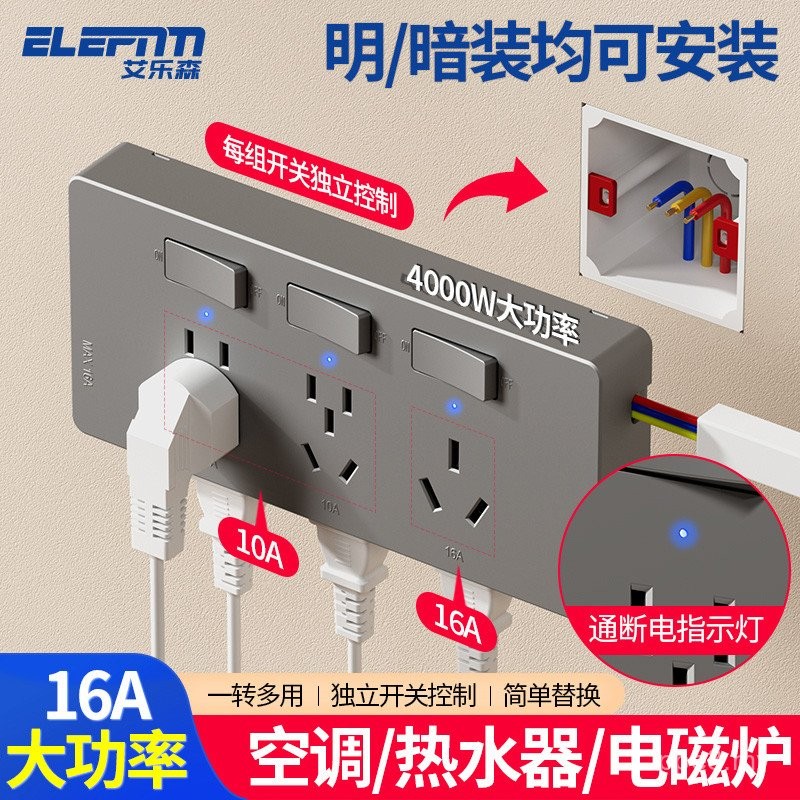 Jalur Kuasa Boleh Dibesarkan 10A 16A dengan Suis 4000W Kuasa Tinggi Berbilang Fungsi Soket ...
