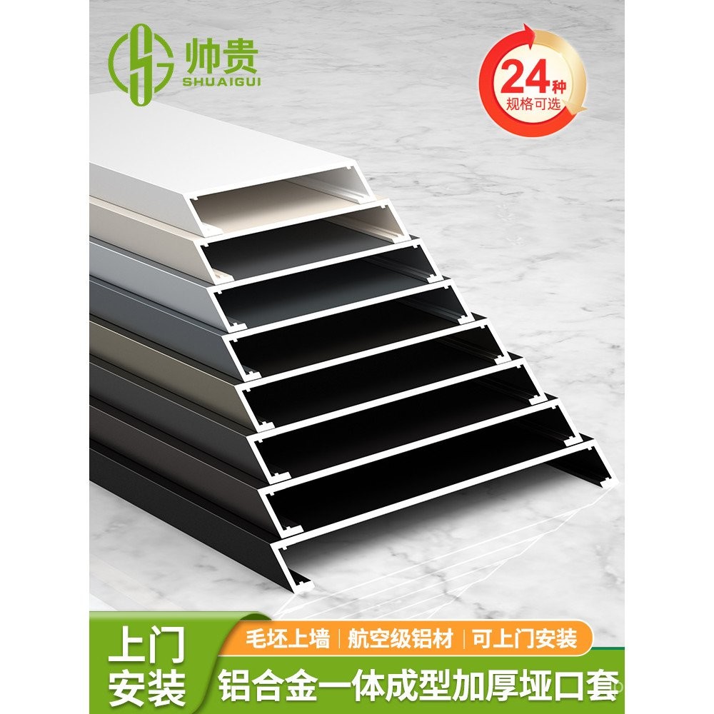 Penutup Bingkai Pintu Aloi Aluminium Bersepadu Penutup Pintu Balkoni ...