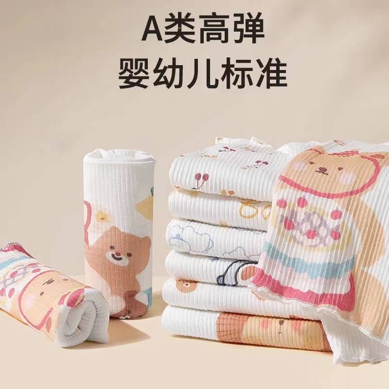 Baby belly protector newborn belly button wrap baby anti-kicking ...