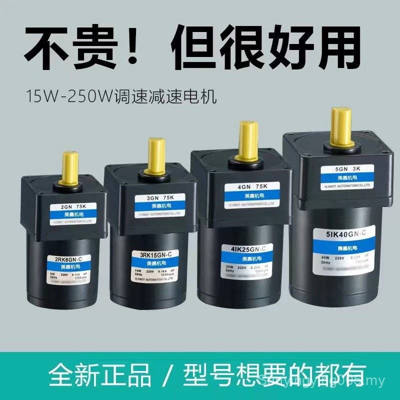 Speed Regulation/Fixed Speed Motor AC Gear Gear Gear Motor Mini ...