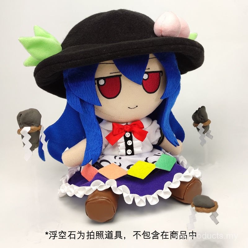 Touhou project Merchandise Muppets Ready Stock Baby Name Heavenly Son ...