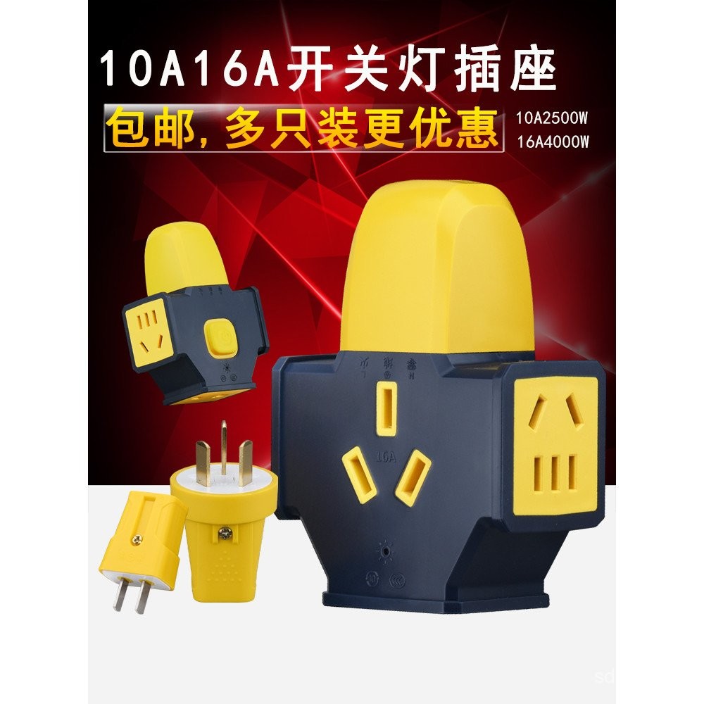 10A 16A Universal Jalur Kuasa Wayarles Tidak Boleh Dipecahkan Papan Kord Sambungan Soket Anti ...