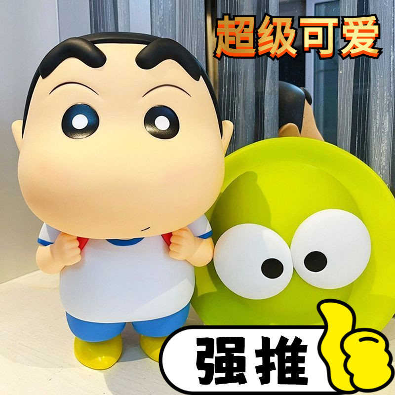 New Style Crayon Shin-Chan Figure Frog Shin-Chan Ornaments Nohara ...