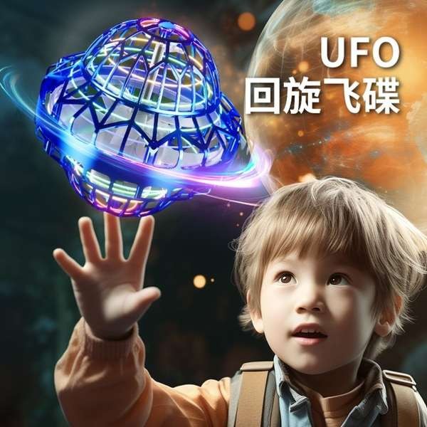 mainan viral 2024 Ufo Smart Induction Flying Ball Magic Flying Ball ...