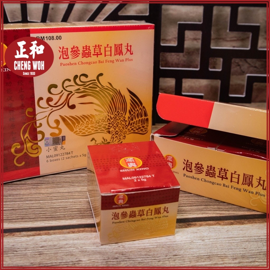 泡参虫草白凤丸 （小蜜丸）Shun Xing Paoshen Chongcao Bai Feng Wan Plus 6 boxes (2 sachets X 5g) | Shopee Malaysia