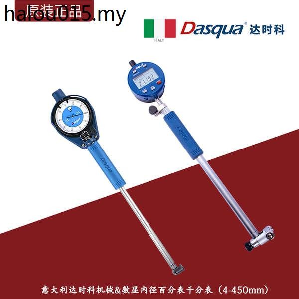 Italy Time Mechanical & Digital Display Inner Diameter Gauge/Inner ...