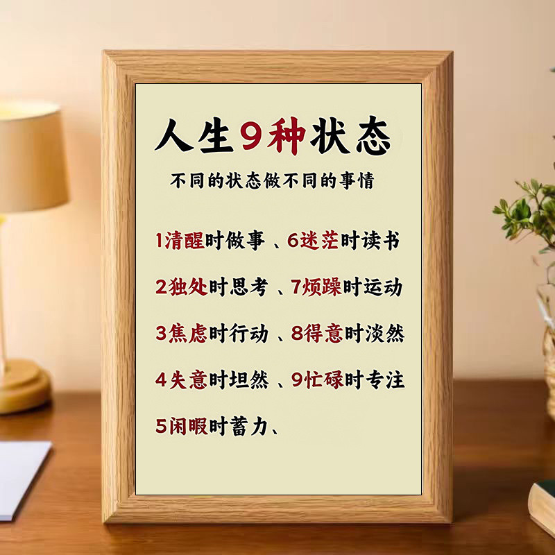 9 States of Life Table Paintings Desktop Decorations Anxiety Confused ...