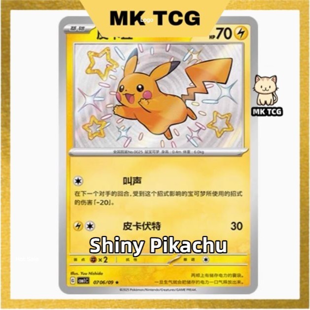 Mk Tcg Shiny Pikachu Pokemon Card Original Pokemon Card PTCG Simplified ...
