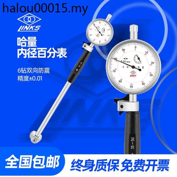 Hayi Inner Diameter Dial Indicator Dial Indicator 6-10-18-35-50-160 ...