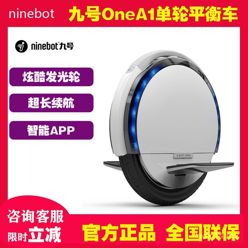 Ninebot One A1 Electric Unicycle Balance Scooter Dwi Tunggal Skuter ...