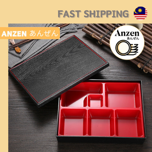 ANZEN あんぜん【Large】JAPANESE Bento Lunch Box 5 Compartment with Lid Food ...