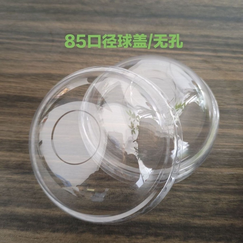 Ice Cream Bowl Lid [Hard Texture] 117/85/75/Diameter Disposable PET ...