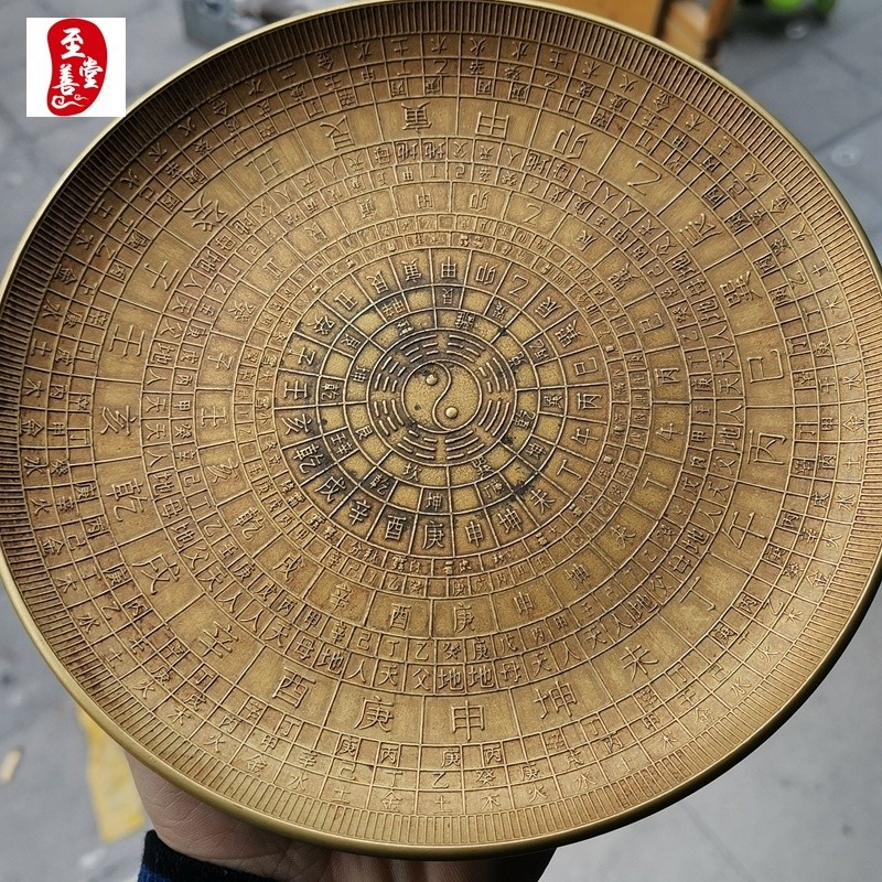 Feng Shui Copperware Pure Copper Solid Gossip Heaven Dry Earth Branch ...