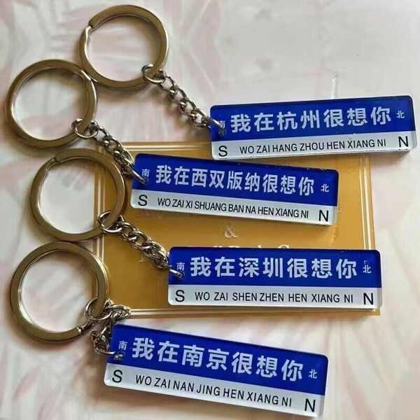 keychain mathcing cute keychain keychain anime Douyin dengan rantai ...