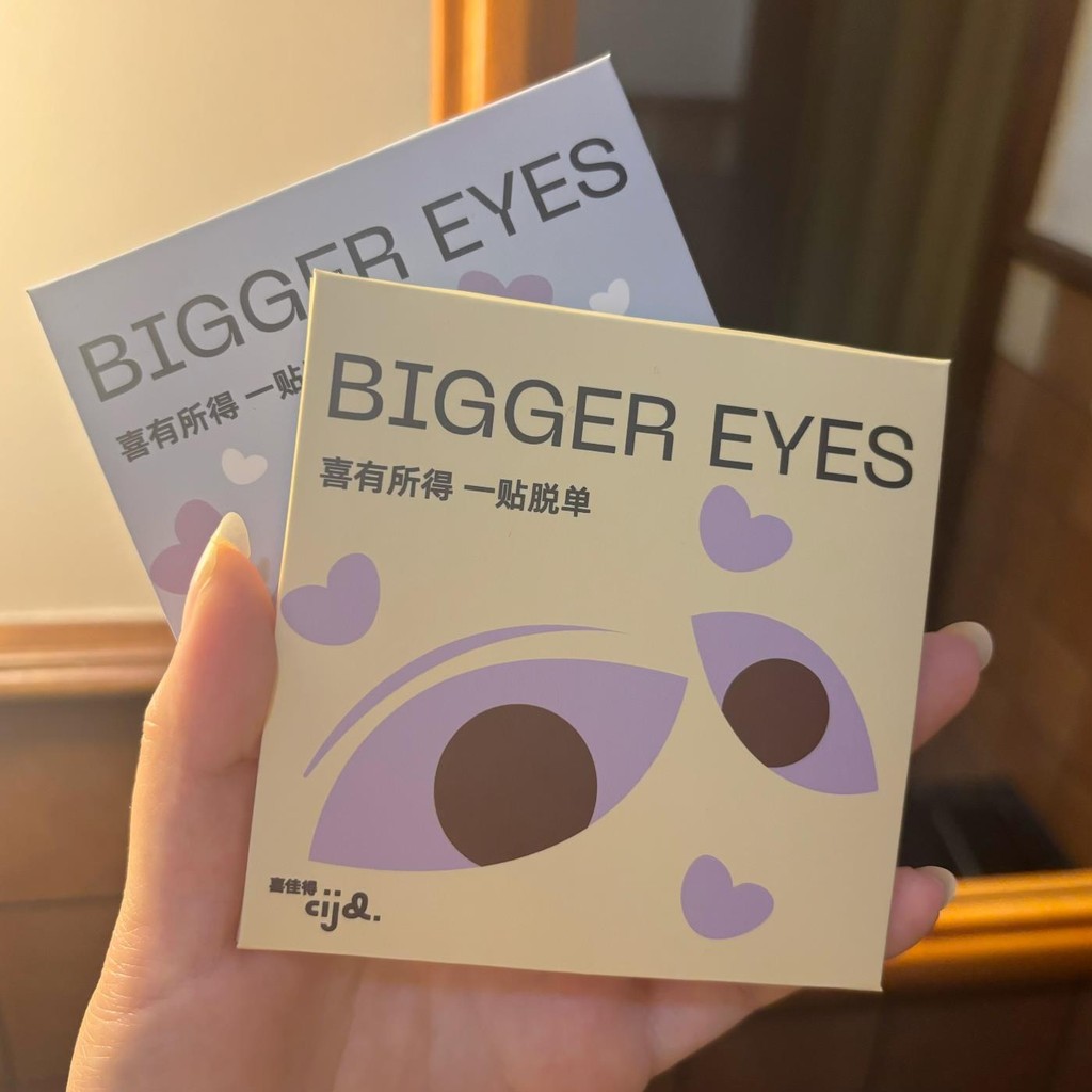 Quick Shipping Super Invisible Partial Adjustment Double Eyelid Sticker ...