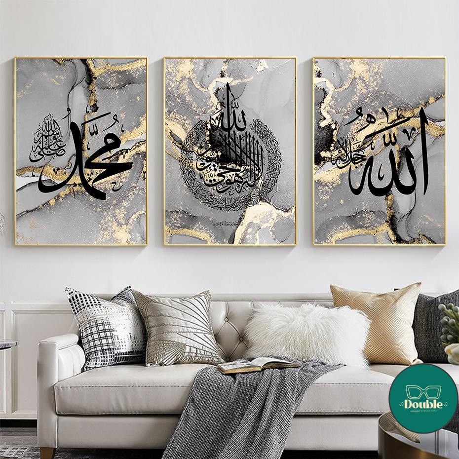 DG Islamic Calligraphy Allahu Akbar Gold Marble Fluid Abstract Posters ...