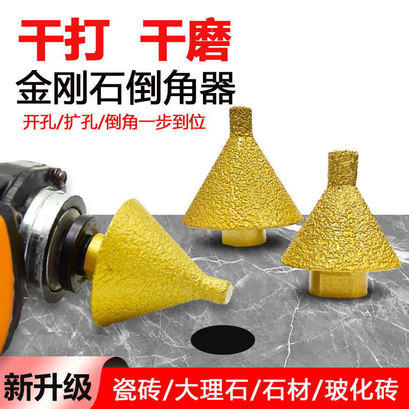 Diamond Hole Chamfering Device Angle Grinder Tapered Reamer Tile ...