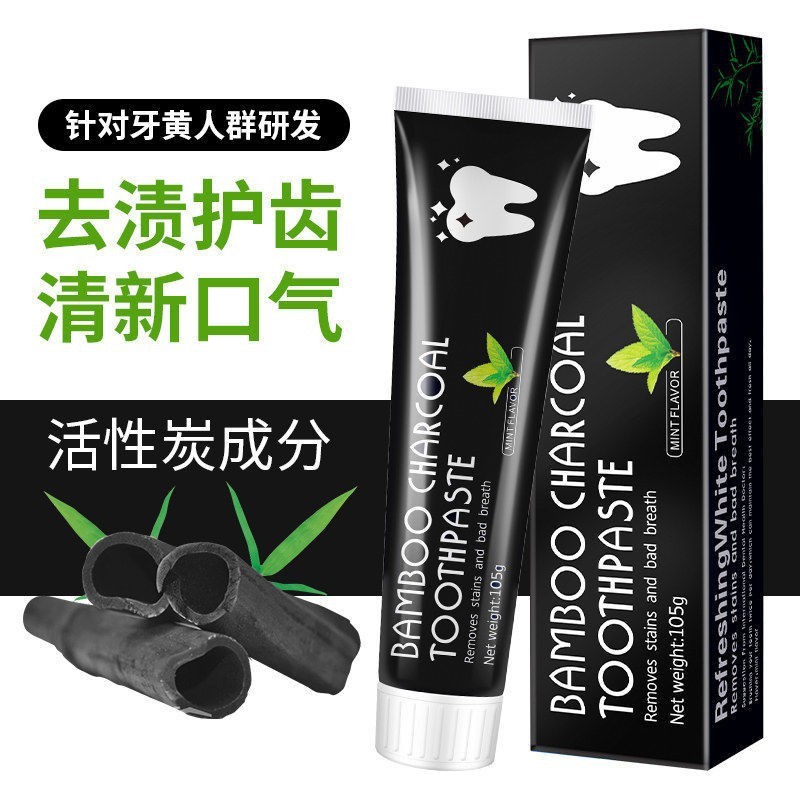 Coconut Shell Activated Carbon Bamboo Charcoal Black Toothpaste ...