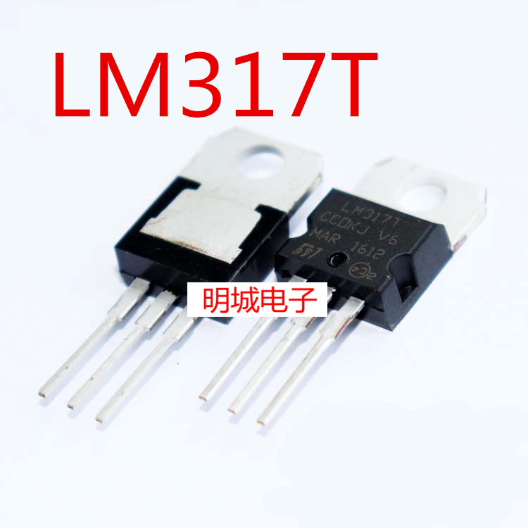 10pcs LM317 LM317T transistor T0-220 adjustable three terminal voltage regulator | Shopee Malaysia