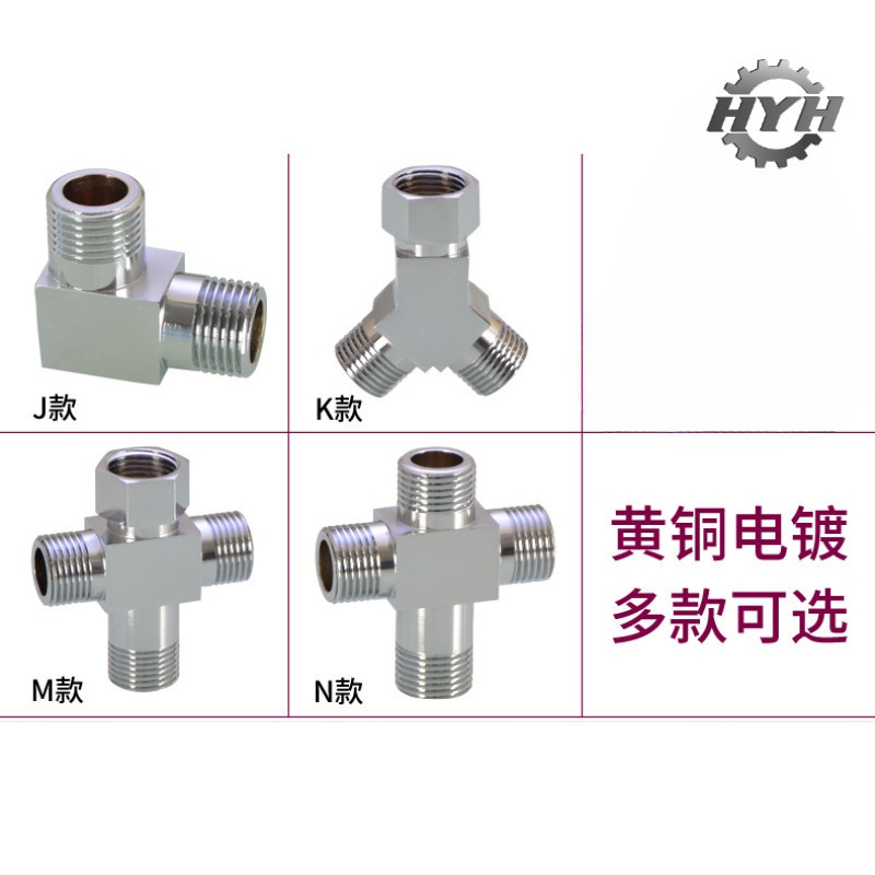 [HYH] Three-way Joint 4 Points 20mm 1/2 One-in Two-out Brass Inner Outer Wire Flexible Joint ...