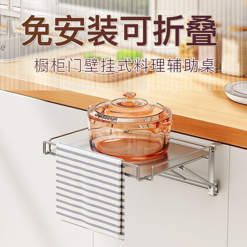 Handsome Stainless Steel Auxiliary Table Board Foldable Countertop ...