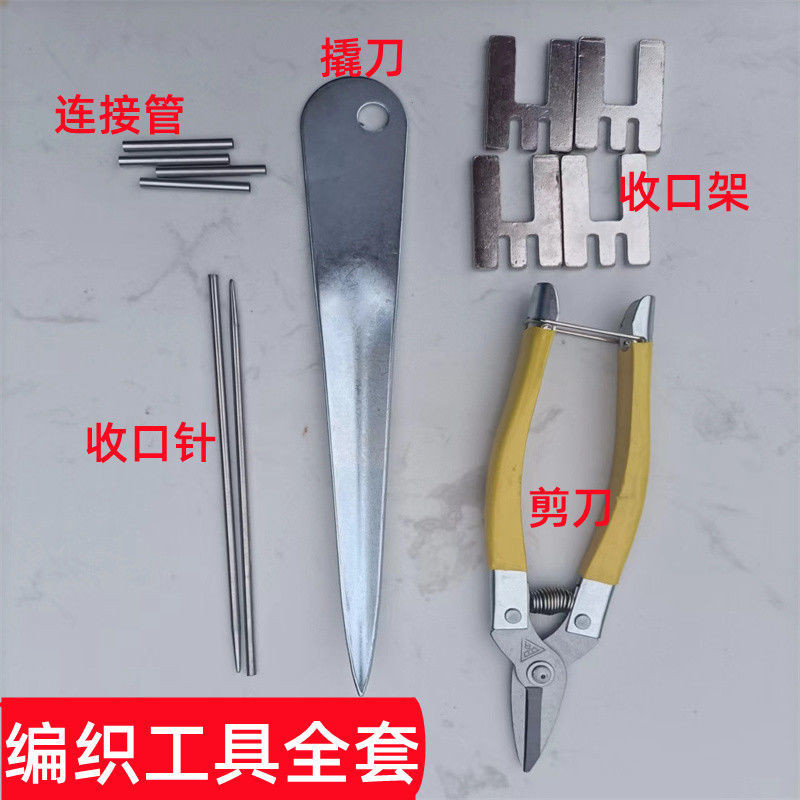 Rattan Knitting Tool Closing Needle Crowbar Closing Rack Clasp Crowbar ...