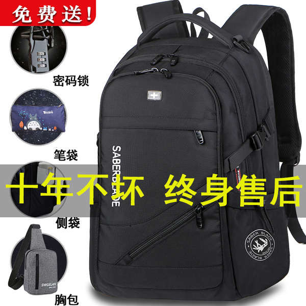 backpack travel travel backpack bag pack travel Beg galas beg galas Beg ...