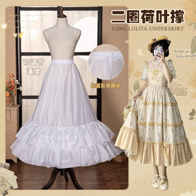 Lolita Skirt JSK Dress Gothic Style Long Fishbone Support Retro cos Clothing Bust Dress Inner ...
