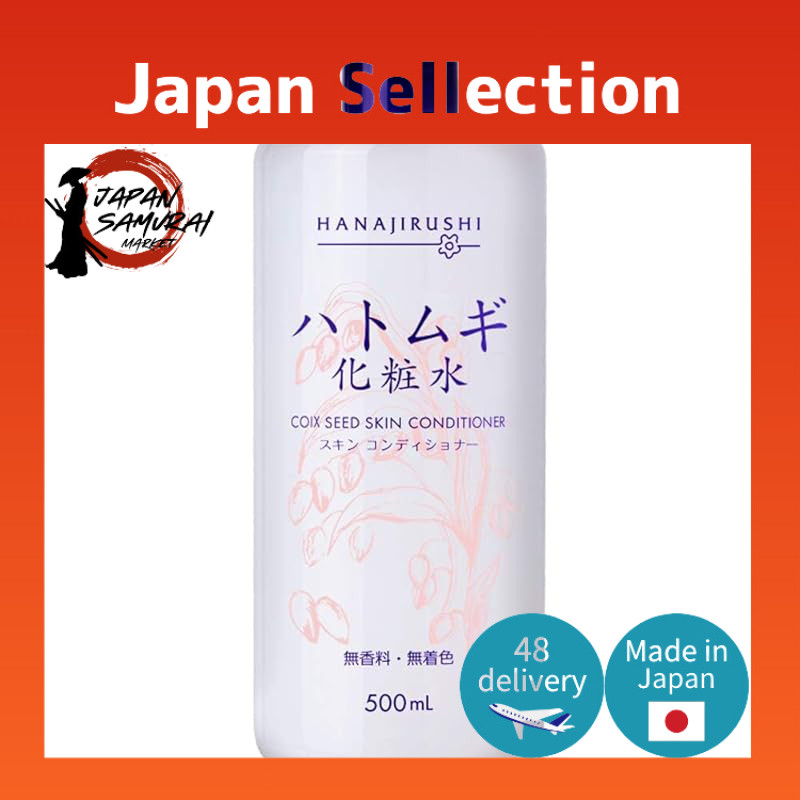 Hanajirushi Hatomugi Skin Lotion 500ml for Face and Body, Unscented ...