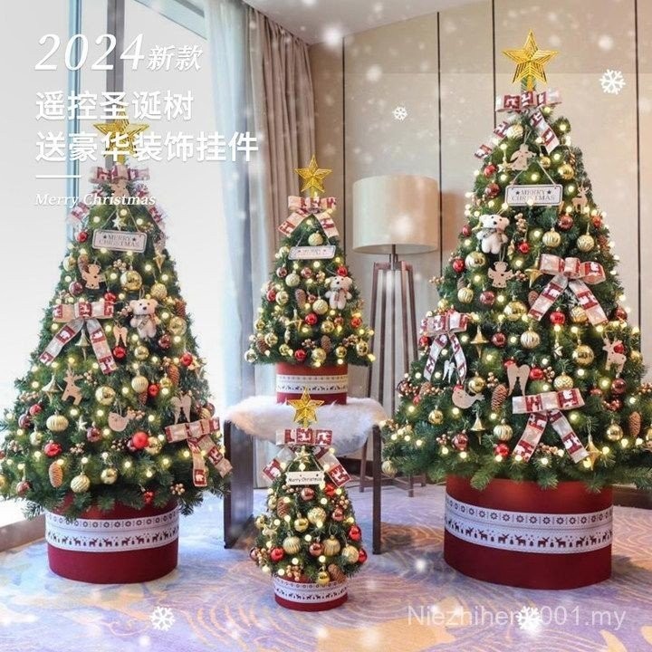 New Style Christmas Tree Decorations Christmas Large Scene Atmosphere ...