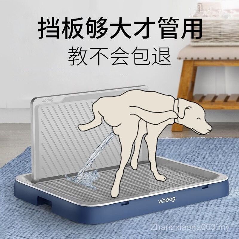 Sg Toilet Small Large Medium Small Urinal Extra Large Potty Dog Toilet ...