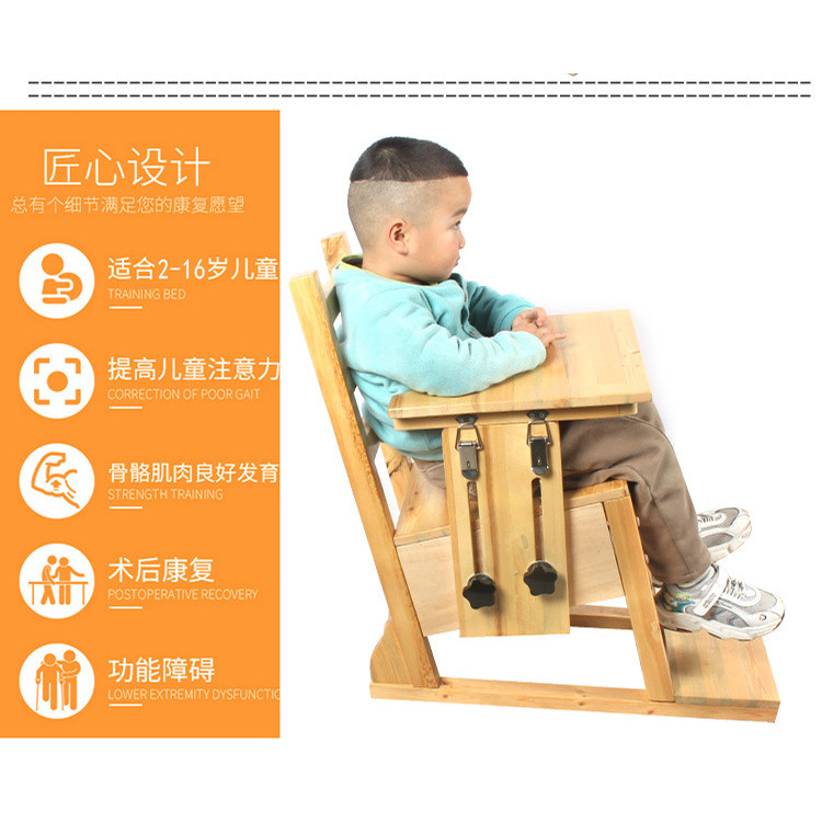 Autism Muscle Tension High Special Children Fixed Sitting Posture Swing ...