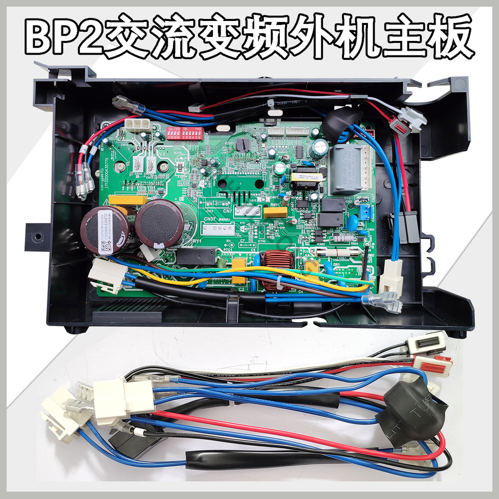 LAZ For AC Inverter Air Conditioner External Unit Mother Board ...
