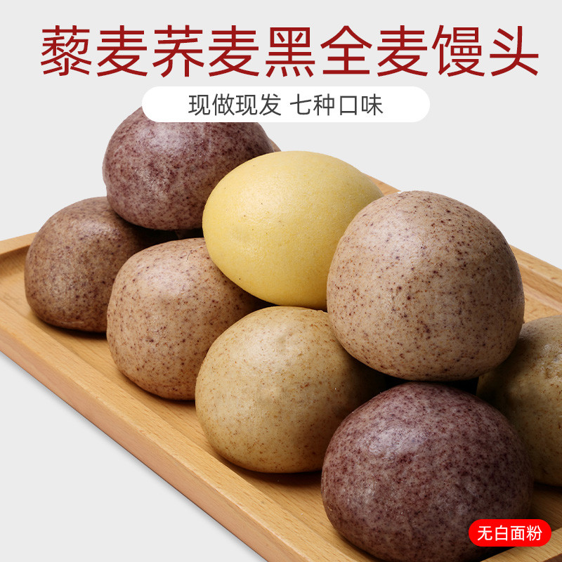 Roti kukus pelbagai bijirin tulen quinoa buatan tangan roti kukus ...