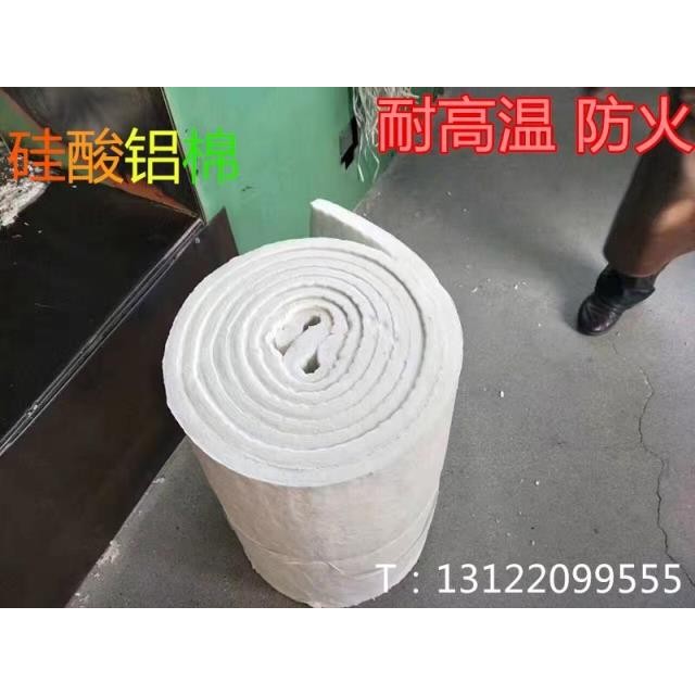 NN0I Selimut serat tembikar silikat aluminium tahan suhu panas Selimut ...