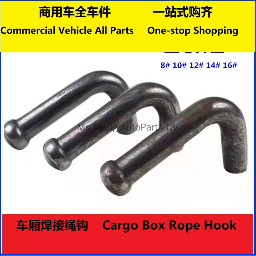 Truck Rope Hook Trailer Hook Truck Rope Hook Tight Rope Hook Bold Rope ...