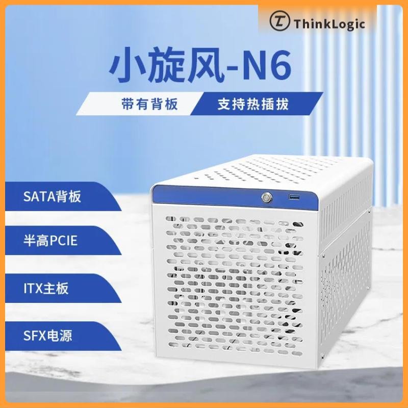 Small Cyclone N6 4-Disk NAS Chassis Chassis Storage Cloud Hard Disk All ...