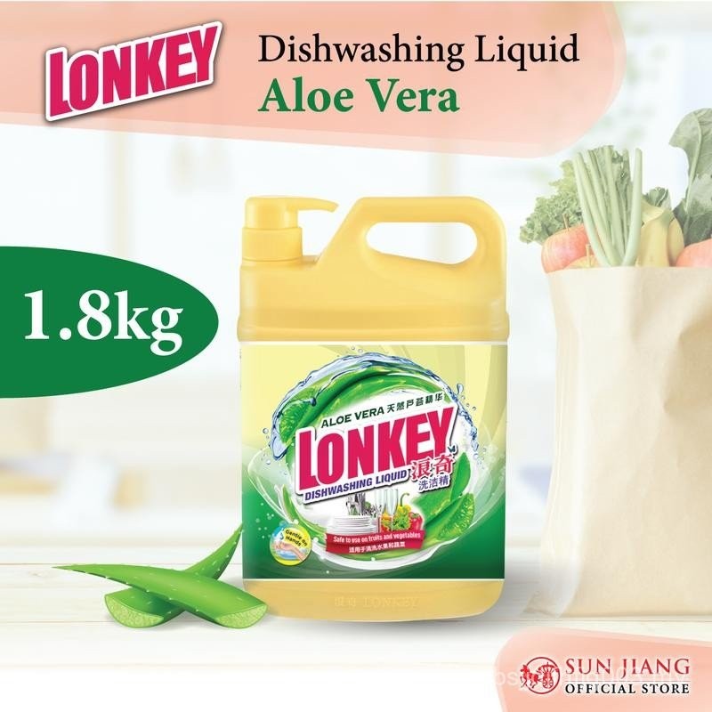 Lonkey Dishwashing Liquid Aloe Vera (1.8kg) | Shopee Malaysia