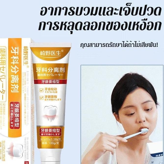 Sales Exceed 10,000 boxes every day! Only 100 pieces left! The gums are ...