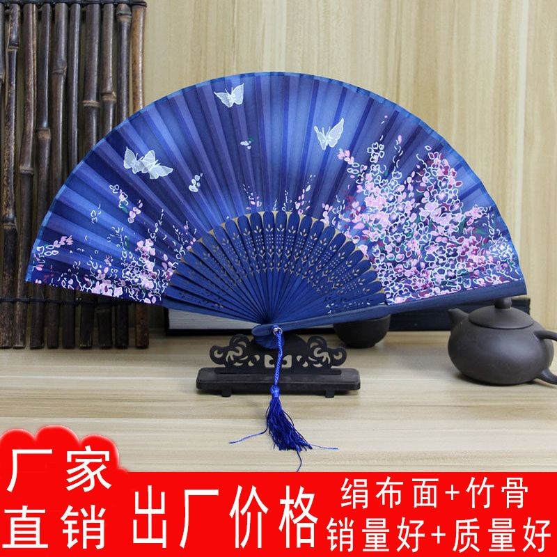[Ready Stock] Chinese Hanfu Fan Folding Fan Female Overlord Feiji ...