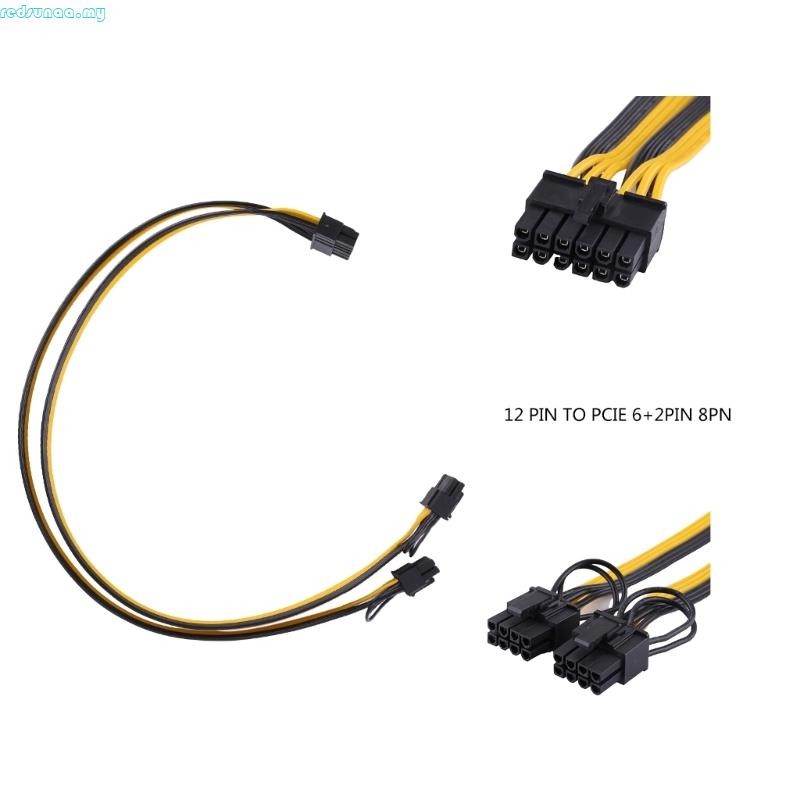 redsunaa GPU Power Supply Adapter PSUs 12Pin to Two PCIE 8Pin Graphics ...
