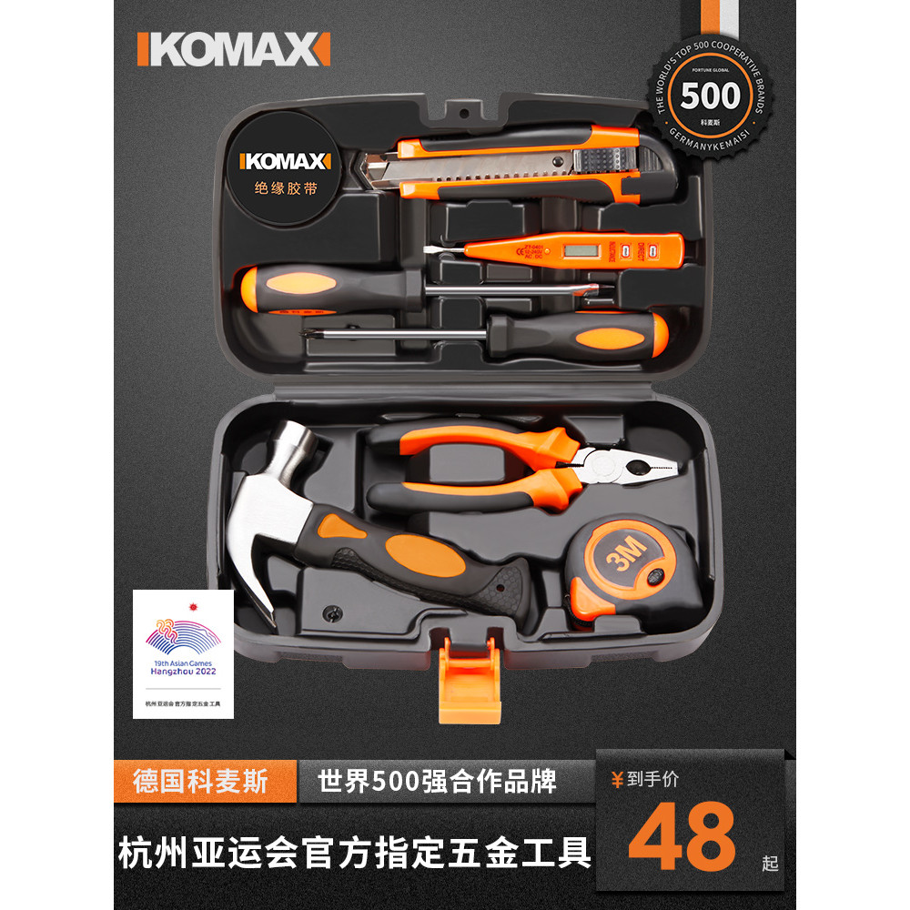 Set Alat Manual Isi Rumah Komax Juruelektrik Penyelenggaraan Khas Kotak Alat Berbilang Fungsi ...