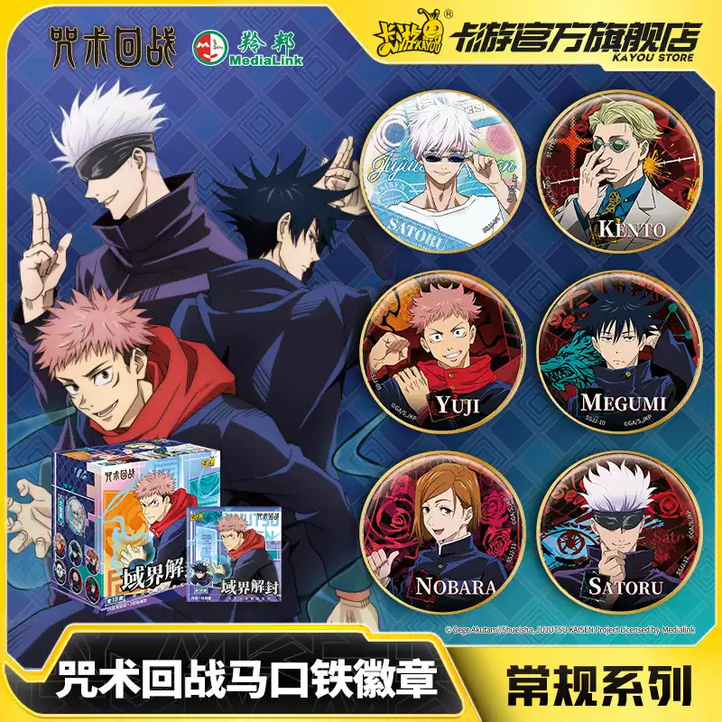 KAYOU Jujutsu Kaisen Satoru Gojo Badge 咒术回战徽章 | Shopee Malaysia