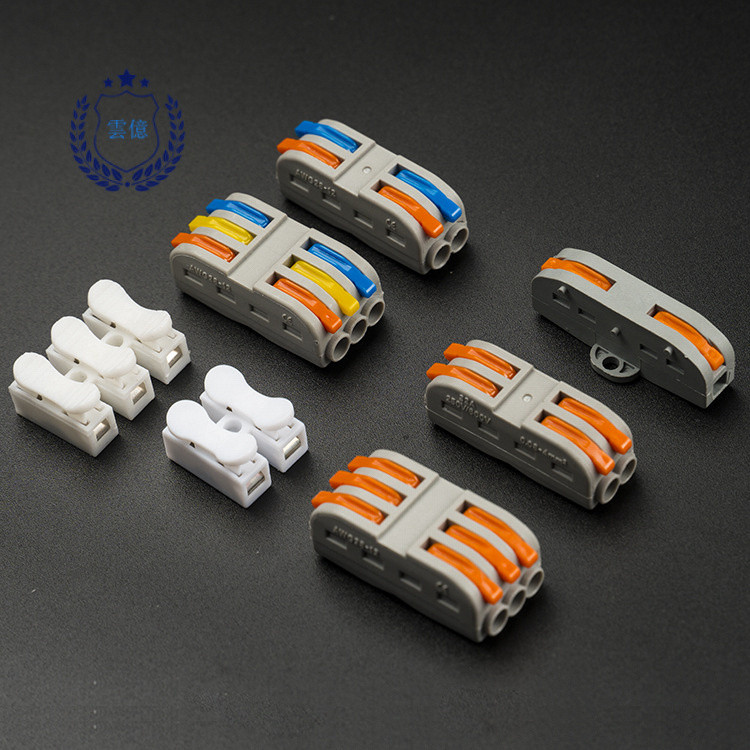 Led Lighting Quick Connection Terminal Tape-Free Push-Type Spring Quick ...