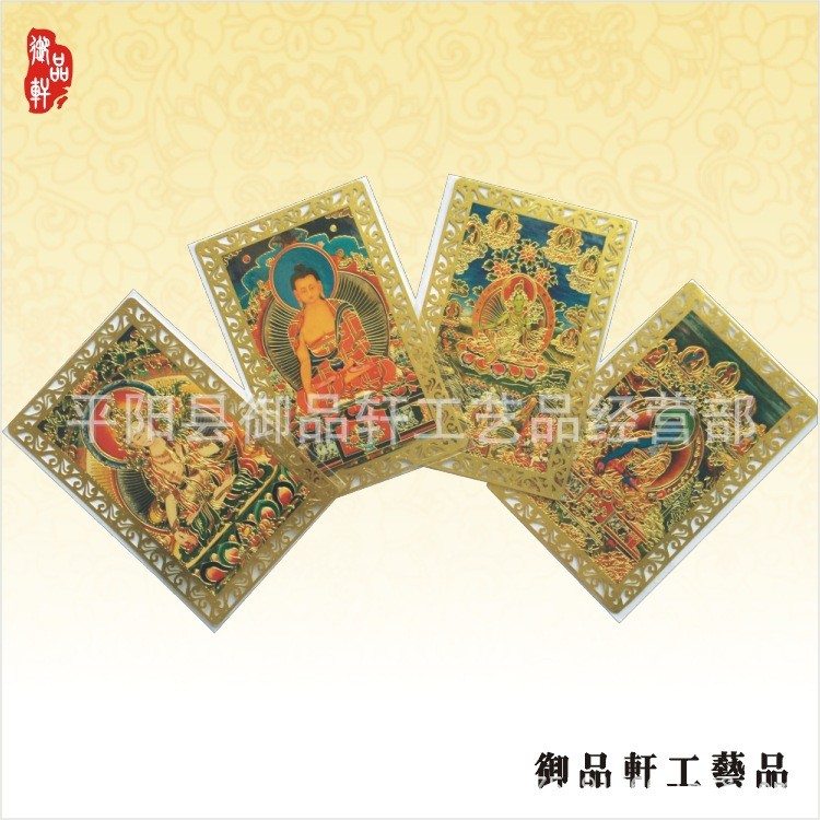 Buddhist Card Supplies Gold Card Ksitigarbha Card Heart Sutra Bronze ...