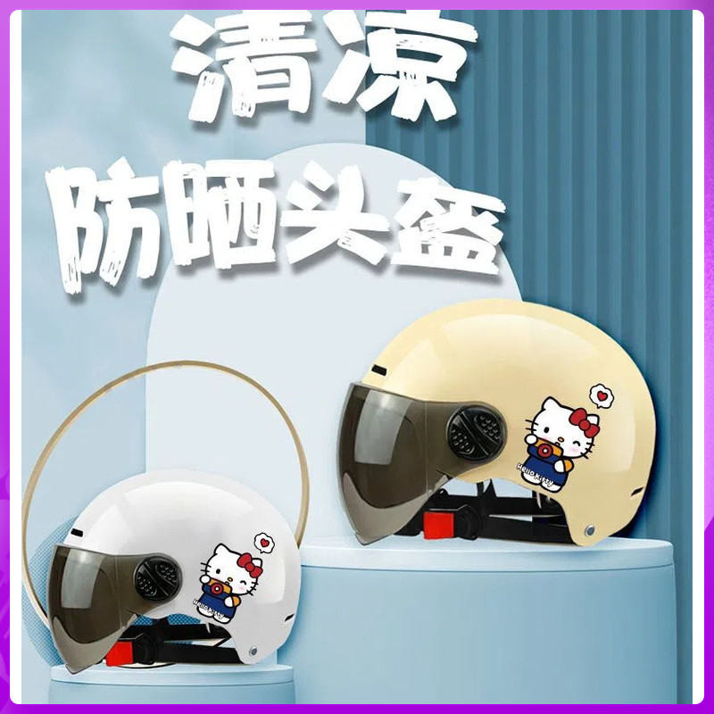 New Hello Kitty cartoon summer half helmet sunscreen adult helmet ...