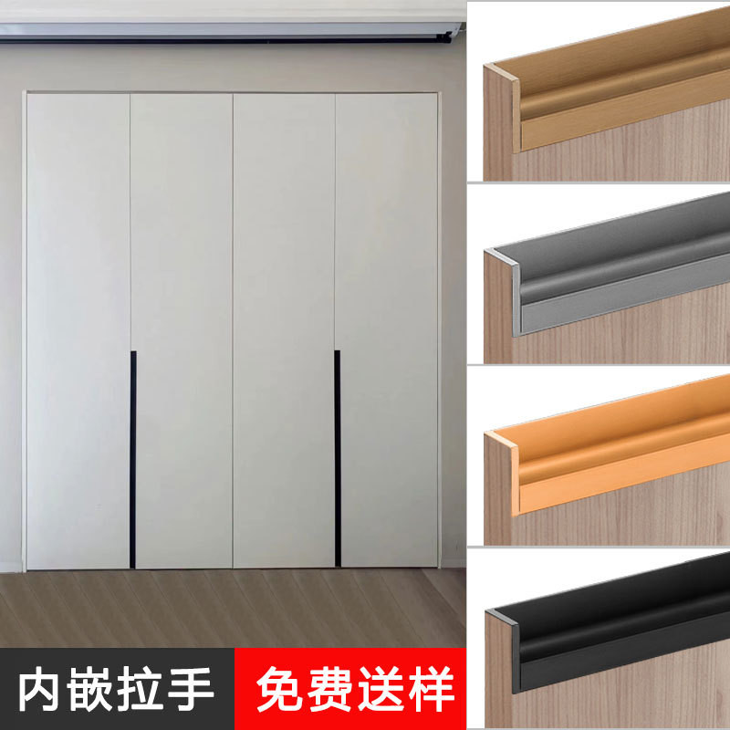 Built-in Wardrobe Door Cabinet Drawer Cabinet Door Invisible Handle ...