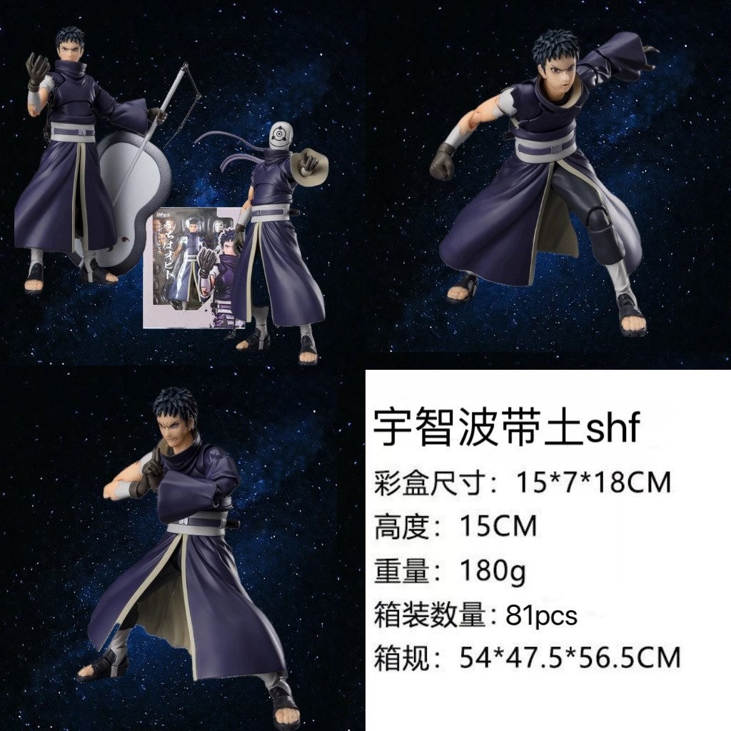 【Ready Stock】SHF bandai naruto anime itachi sasuke sukuna madara ...